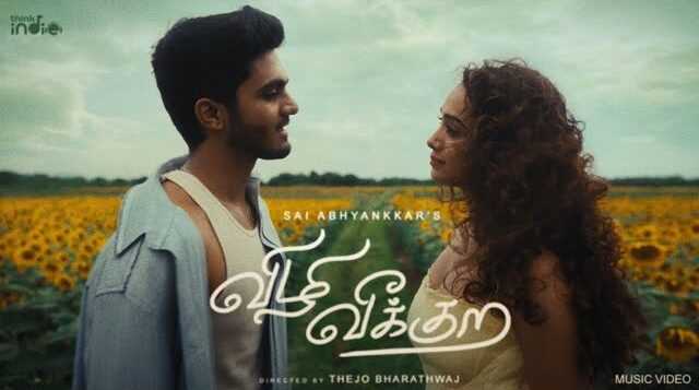 Vizhi Veekura Song Lyrics - Sai Abhyankkar, Sai Smriti 2025